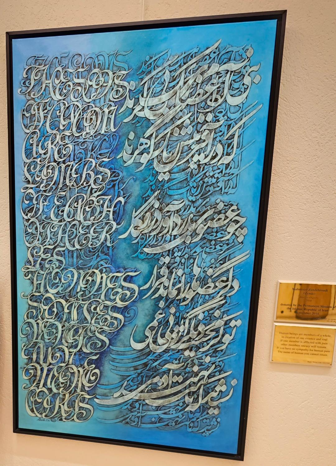 Permanent Mission of the Islamic Republic of Iran to the United Nations ...